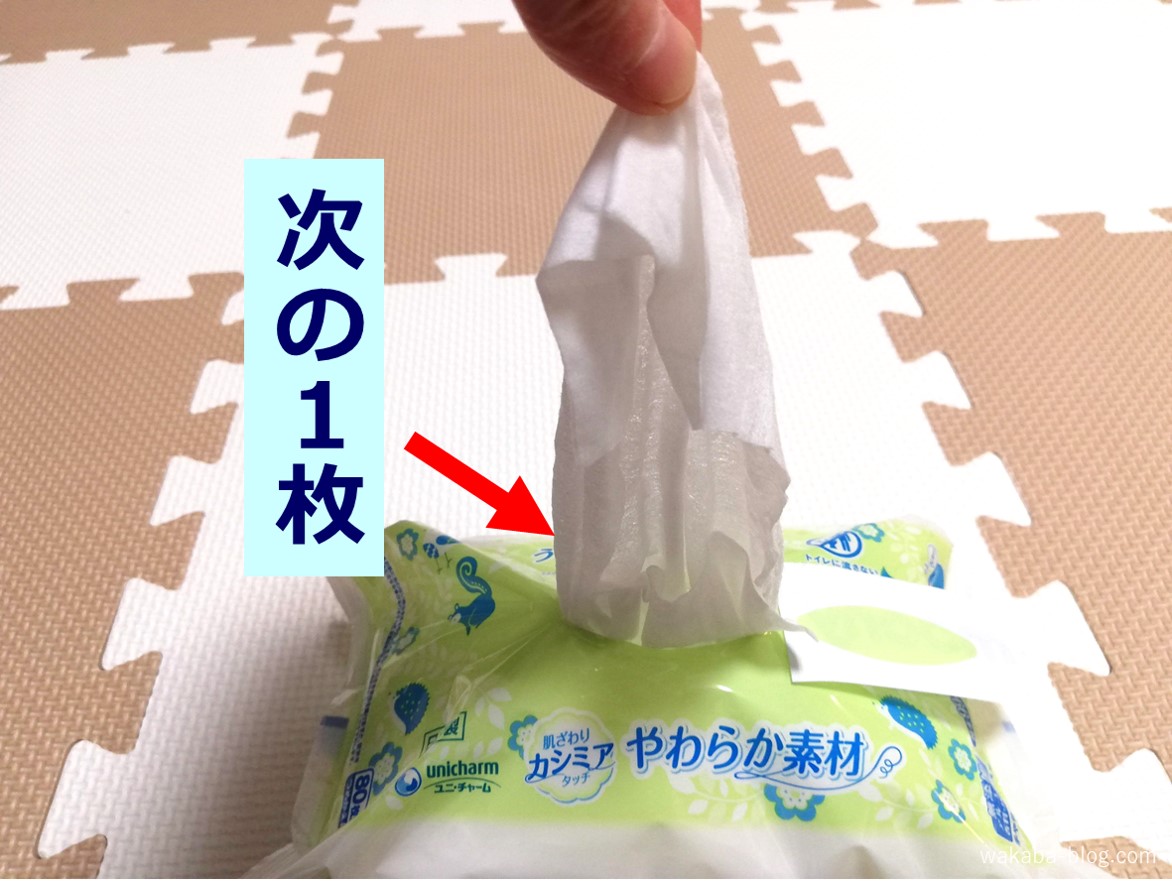 おしりふきウォーマーって必要?不要? コンビ クイックウォーマーを1年間使っての「買ってよかった」ポイントをご紹介! 弁理士パパと技術者ママの共働き子育てブログ